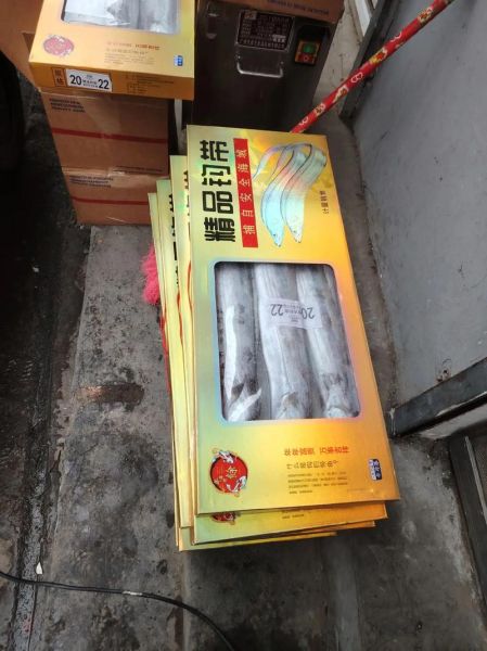 带鱼价格是多少钱一斤_2024年最新行情-第1张图片-山城妙识 带鱼价格是多少钱一斤_2024年最新行情-第1张图片-山城妙识