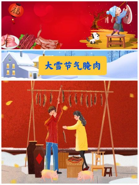 大雪节气吃什么_大雪节气有哪些传统风俗-第3张图片-山城妙识