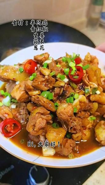 辣子鸡块怎么做才外酥里嫩_辣子鸡块用鸡腿还是鸡胸-第3张图片-山城妙识 辣子鸡块怎么做才外酥里嫩_辣子鸡块用鸡腿还是鸡胸-第3张图片-山城妙识