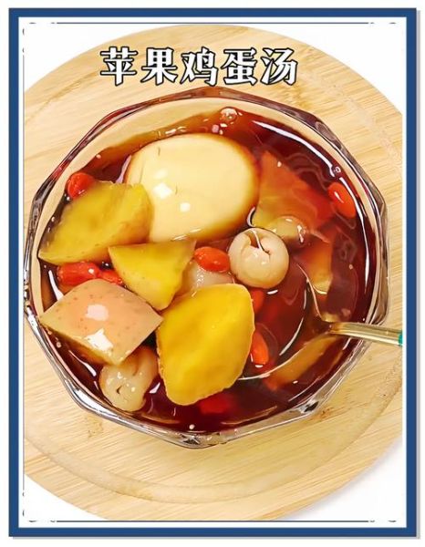 苹果鸡蛋羹怎么做_苹果鸡蛋羹要蒸多久-第1张图片-山城妙识