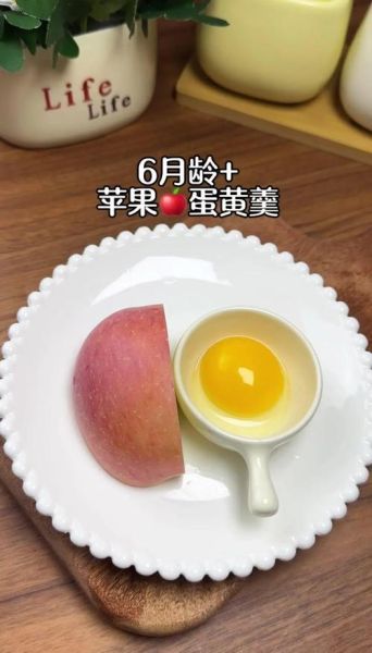 苹果鸡蛋羹怎么做_苹果鸡蛋羹要蒸多久-第3张图片-山城妙识