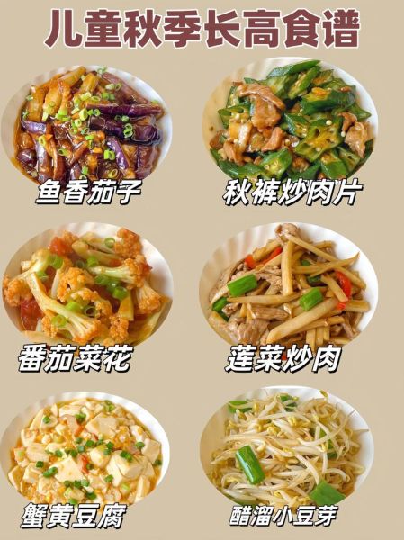 儿童冬季食谱家常菜做法_孩子冬天吃什么增强免疫力-第1张图片-山城妙识 儿童冬季食谱家常菜做法_孩子冬天吃什么增强免疫力-第1张图片-山城妙识