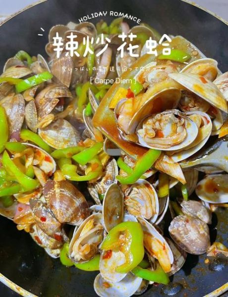 炒花蛤不辣的做法_家常版步骤-第1张图片-山城妙识