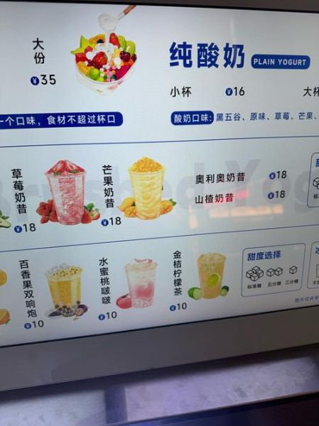 水果捞品牌加盟哪个品牌好_水果捞加盟排行榜前十名-第2张图片-山城妙识