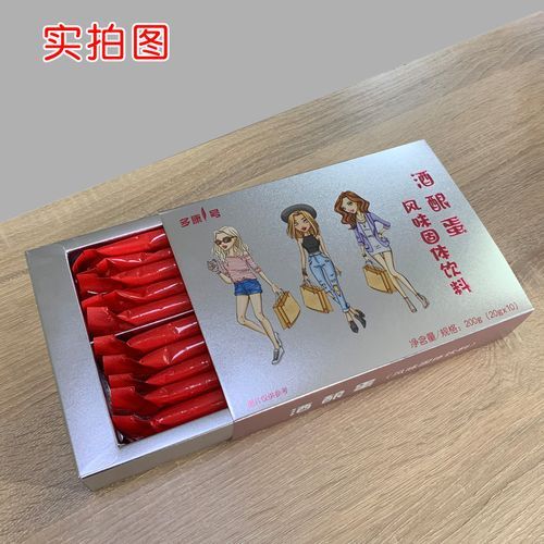 红酒木瓜汤官网正品在哪买_红酒木瓜汤真的有效果吗-第2张图片-山城妙识 红酒木瓜汤官网正品在哪买_红酒木瓜汤真的有效果吗-第2张图片-山城妙识