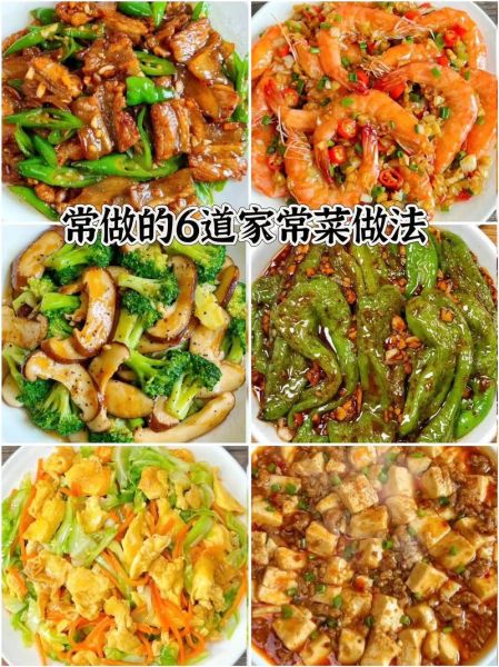私房菜大全_家常私房菜怎么做-第1张图片-山城妙识 私房菜大全_家常私房菜怎么做-第1张图片-山城妙识