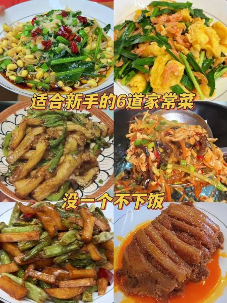私房菜大全_家常私房菜怎么做-第3张图片-山城妙识 私房菜大全_家常私房菜怎么做-第3张图片-山城妙识