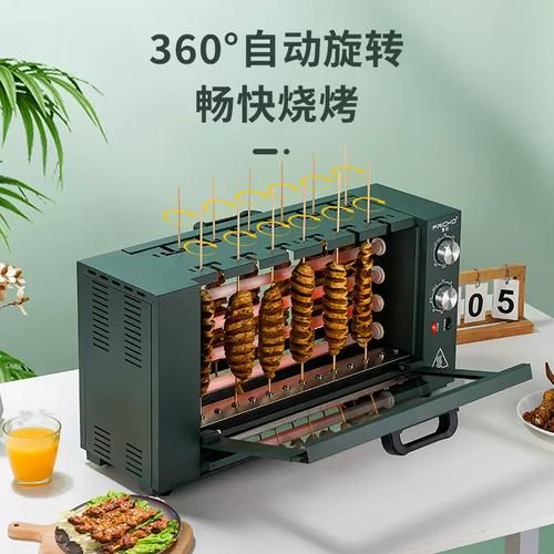 烤羊肉串机器多少钱一台_烤羊肉串机器怎么选-第2张图片-山城妙识