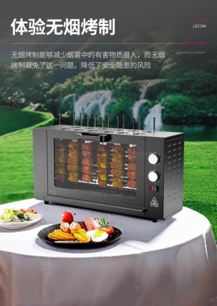 烤羊肉串机器多少钱一台_烤羊肉串机器怎么选-第3张图片-山城妙识