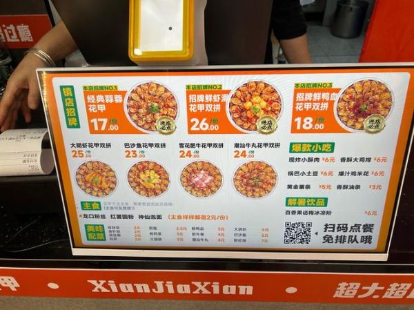 花甲粉多少钱一碗_花甲粉价格为什么差距大-第3张图片-山城妙识