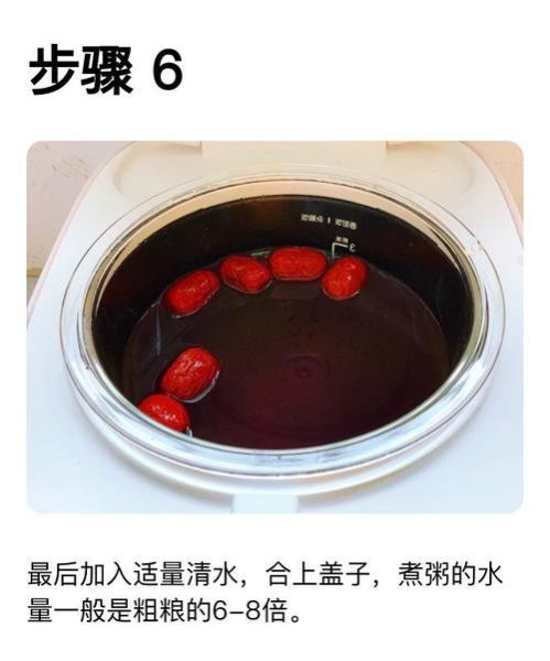 四红补血粥的配料是什么_孕妇能吃吗-第3张图片-山城妙识