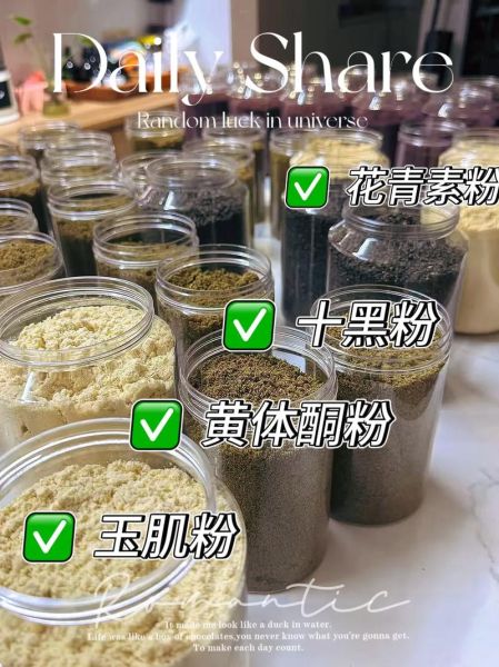 五谷养生粉配方大全_五谷养生粉怎么搭配-第3张图片-山城妙识