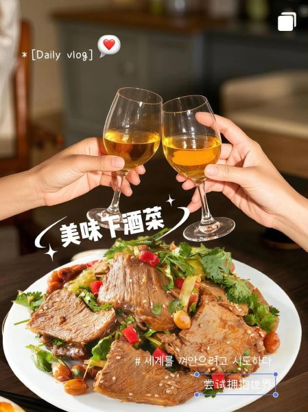 酱驴肉怎么做_最简单的家常做法-第3张图片-山城妙识