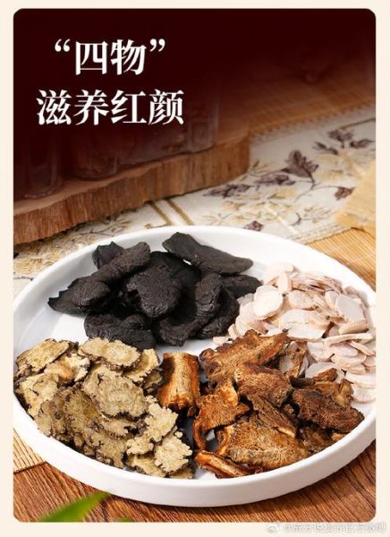 当归四物汤配方比例_孕妇能喝吗-第2张图片-山城妙识 当归四物汤配方比例_孕妇能喝吗-第2张图片-山城妙识