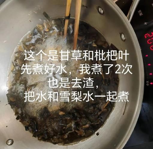 枇杷膏怎么做_枇杷膏的做法与功效-第2张图片-山城妙识 枇杷膏怎么做_枇杷膏的做法与功效-第2张图片-山城妙识