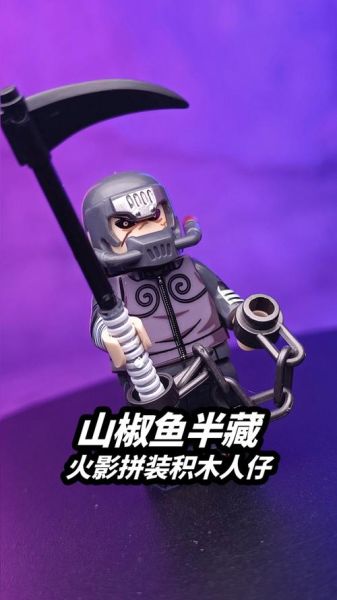 山椒鱼半藏有多强_半藏真实实力解析-第3张图片-山城妙识