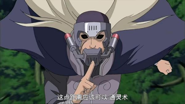 山椒鱼半藏有多强_半藏真实实力解析-第2张图片-山城妙识