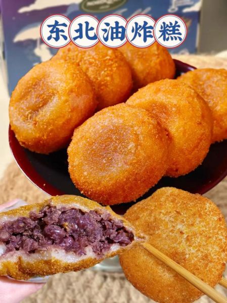 老北京糯米炸糕怎么做_炸糕外皮酥脆秘诀-第1张图片-山城妙识 老北京糯米炸糕怎么做_炸糕外皮酥脆秘诀-第1张图片-山城妙识