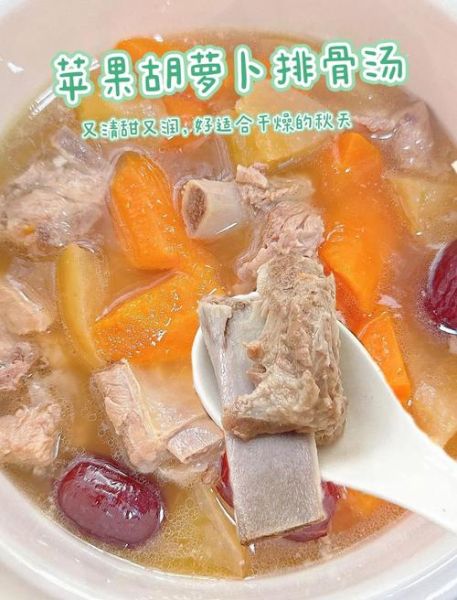 排骨胡萝卜怎么炖才软烂_家常做法大全-第2张图片-山城妙识 排骨胡萝卜怎么炖才软烂_家常做法大全-第2张图片-山城妙识