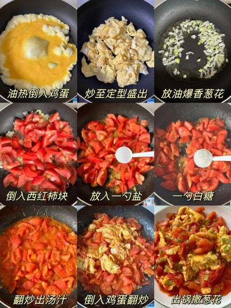 家常菜怎么做好吃_新手零失败技巧-第2张图片-山城妙识