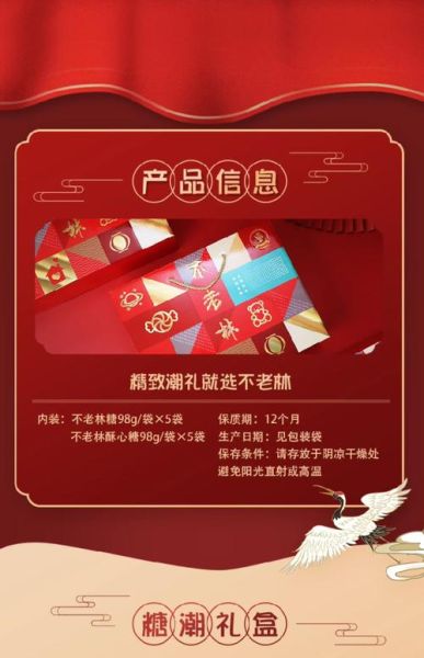 辽宁特产有哪些值得买_辽宁送礼送什么好-第2张图片-山城妙识