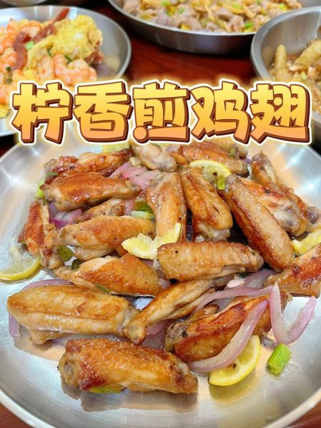 煎鸡翅怎么做好吃_煎鸡翅的做法步骤-第1张图片-山城妙识