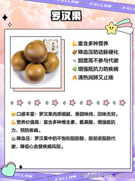 女人抗衰老保养吃什么最好_哪些食物延缓衰老-第3张图片-山城妙识 女人抗衰老保养吃什么最好_哪些食物延缓衰老-第3张图片-山城妙识