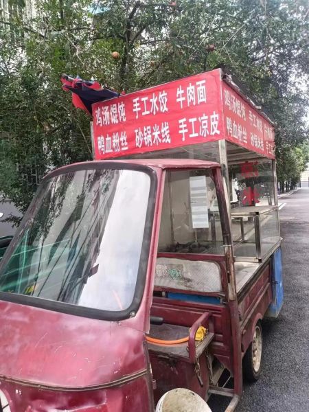 路边摊小吃车多少钱一辆_二手小吃车价格表-第3张图片-山城妙识 路边摊小吃车多少钱一辆_二手小吃车价格表-第3张图片-山城妙识