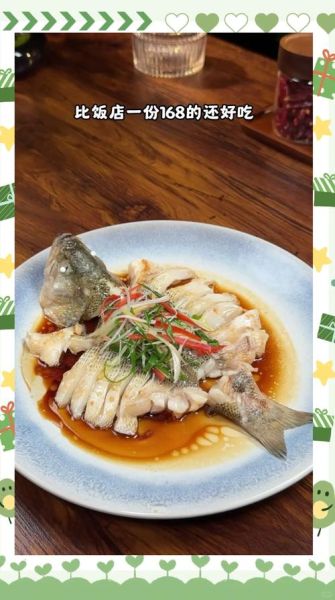 鲈鱼花刀清蒸多久_鲈鱼花刀怎么切-第3张图片-山城妙识 鲈鱼花刀清蒸多久_鲈鱼花刀怎么切-第3张图片-山城妙识
