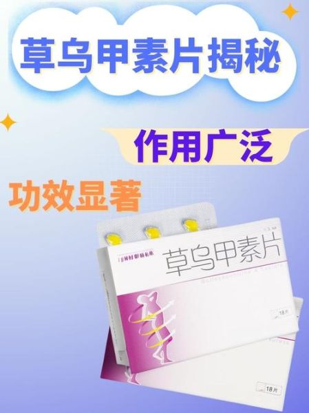 草乌的功效与作用_草乌的毒副作用有哪些-第3张图片-山城妙识 草乌的功效与作用_草乌的毒副作用有哪些-第3张图片-山城妙识