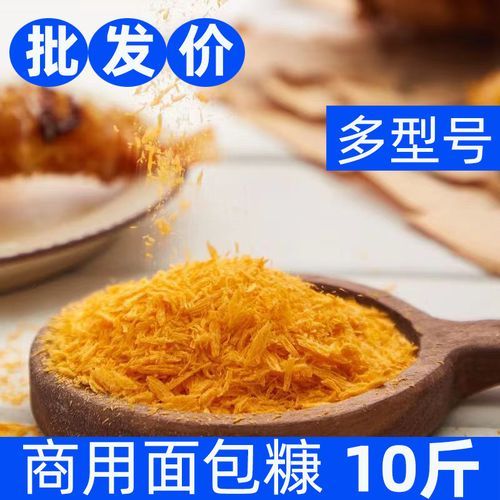 炸南瓜饼怎么做_炸南瓜饼用什么粉-第1张图片-山城妙识