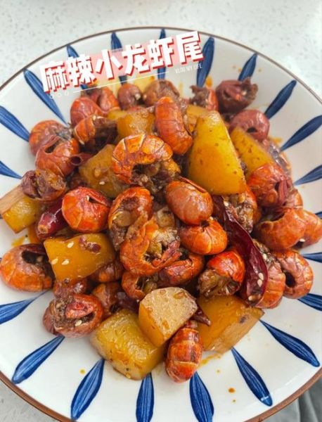 速冻麻辣龙虾尾怎么做_冷冻龙虾尾去腥技巧-第2张图片-山城妙识