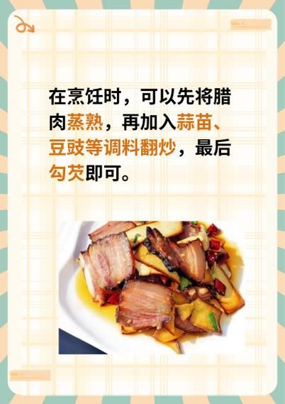 夏天做腊肉会不会坏_夏天做腊肉的方法-第1张图片-山城妙识 夏天做腊肉会不会坏_夏天做腊肉的方法-第1张图片-山城妙识
