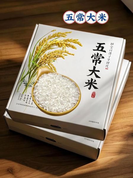 五常大米哪里正宗_五常大米怎么选-第1张图片-山城妙识 五常大米哪里正宗_五常大米怎么选-第1张图片-山城妙识