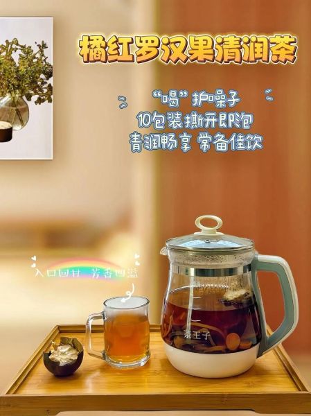 罗汉果怎么泡水_罗汉果泡水正确方法-第3张图片-山城妙识 罗汉果怎么泡水_罗汉果泡水正确方法-第3张图片-山城妙识