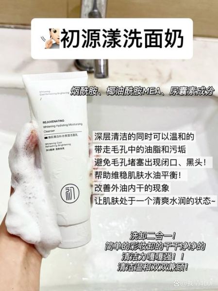 用牛奶洗脸可以祛痘吗_牛奶祛痘真相-第1张图片-山城妙识