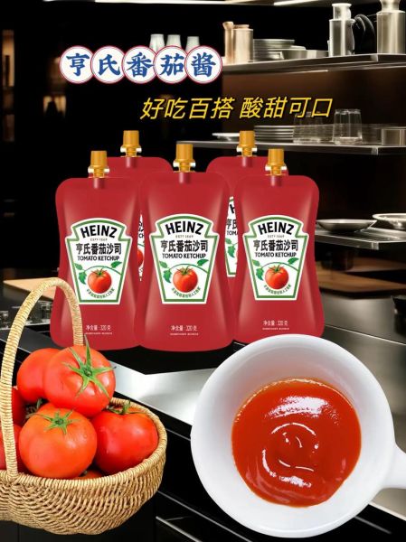 买来的番茄酱怎么调好吃_番茄酱太酸怎么补救-第1张图片-山城妙识