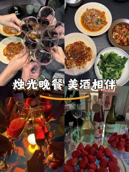烛光晚餐中餐菜谱_如何搭配红酒-第1张图片-山城妙识 烛光晚餐中餐菜谱_如何搭配红酒-第1张图片-山城妙识