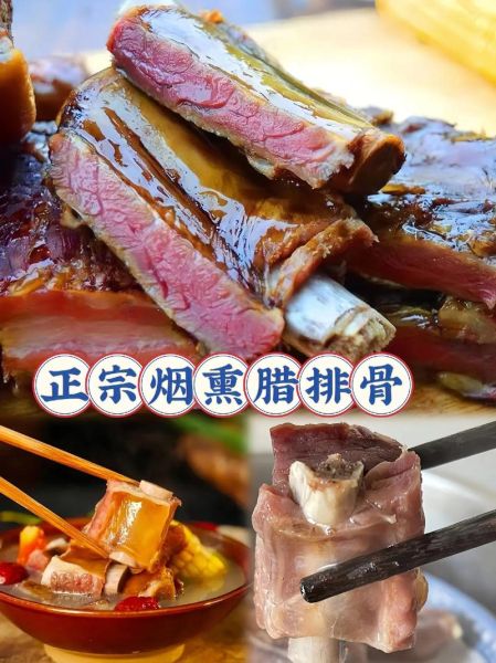腊排骨怎么做好吃_腊排骨做法大全-第2张图片-山城妙识 腊排骨怎么做好吃_腊排骨做法大全-第2张图片-山城妙识