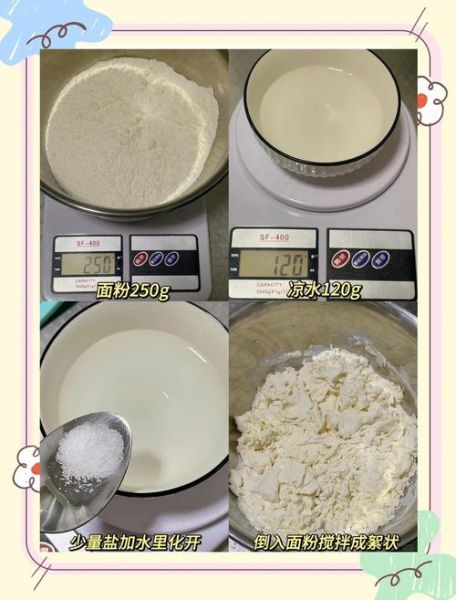 面疙瘩怎么弄成小疙瘩_面疙瘩小粒技巧-第2张图片-山城妙识