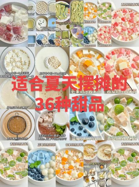 琼脂粉和白凉粉有什么区别_哪个更适合做甜品-第3张图片-山城妙识