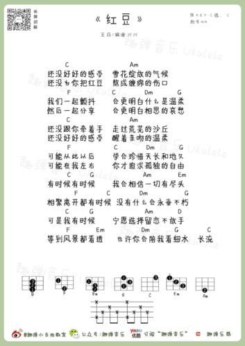 红豆歌词表达什么情感_王菲红豆背后的故事-第2张图片-山城妙识