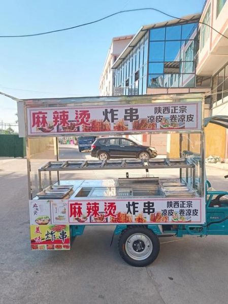 美食小吃车价格_一辆小吃车多少钱-第2张图片-山城妙识 美食小吃车价格_一辆小吃车多少钱-第2张图片-山城妙识
