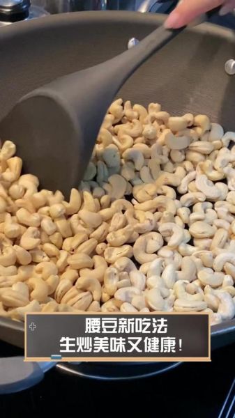 腰豆的功效与作用_腰豆怎么吃最健康-第3张图片-山城妙识