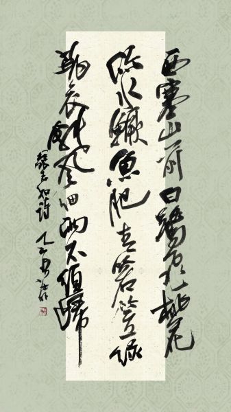 桃花流水鳜鱼肥_西塞山前白鹭飞出自哪首诗-第3张图片-山城妙识 桃花流水鳜鱼肥_西塞山前白鹭飞出自哪首诗-第3张图片-山城妙识