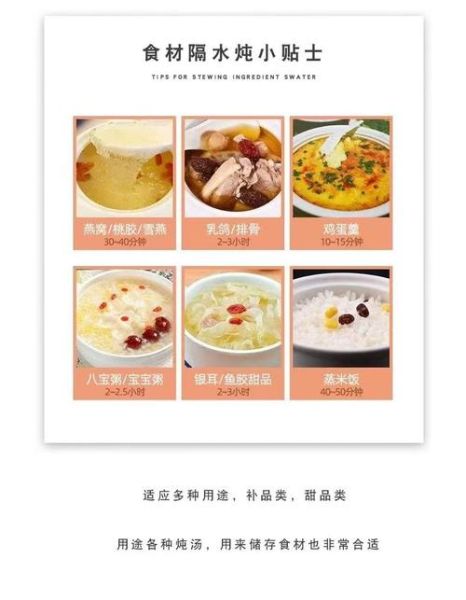 隔水大炖盅食谱100种_隔水炖盅怎么选-第1张图片-山城妙识 隔水大炖盅食谱100种_隔水炖盅怎么选-第1张图片-山城妙识