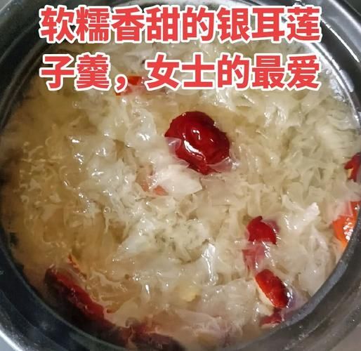 莲子煮多久能熟_莲子怎么煮才软糯-第1张图片-山城妙识 莲子煮多久能熟_莲子怎么煮才软糯-第1张图片-山城妙识