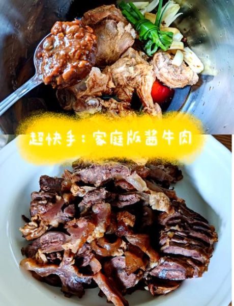 酱牛肉高压锅煮多长时间_高压锅酱牛肉多久能软烂-第3张图片-山城妙识 酱牛肉高压锅煮多长时间_高压锅酱牛肉多久能软烂-第3张图片-山城妙识