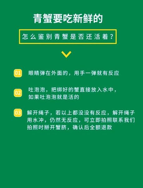 青蟹和膏蟹的区别_青蟹膏蟹哪个更肥美-第1张图片-山城妙识
