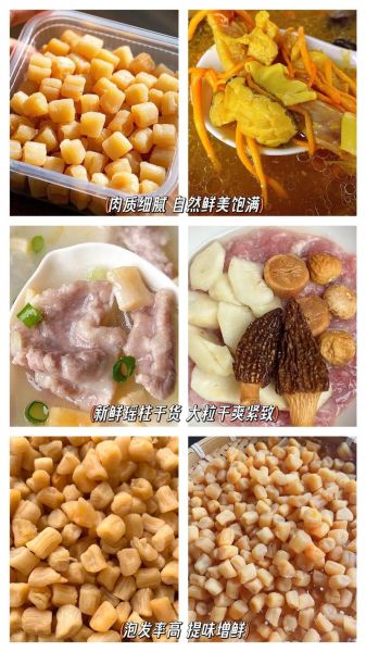 干贝怎么泡发_干贝的家常做法大全-第3张图片-山城妙识 干贝怎么泡发_干贝的家常做法大全-第3张图片-山城妙识